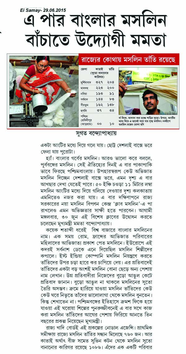 EI-SAMAY – 29 JUNE 2015